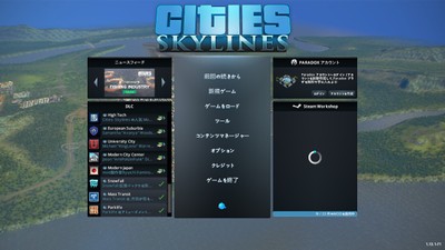 blog - Cities:Skylinesで路線図みたいなのを作成する【CSL Map View】